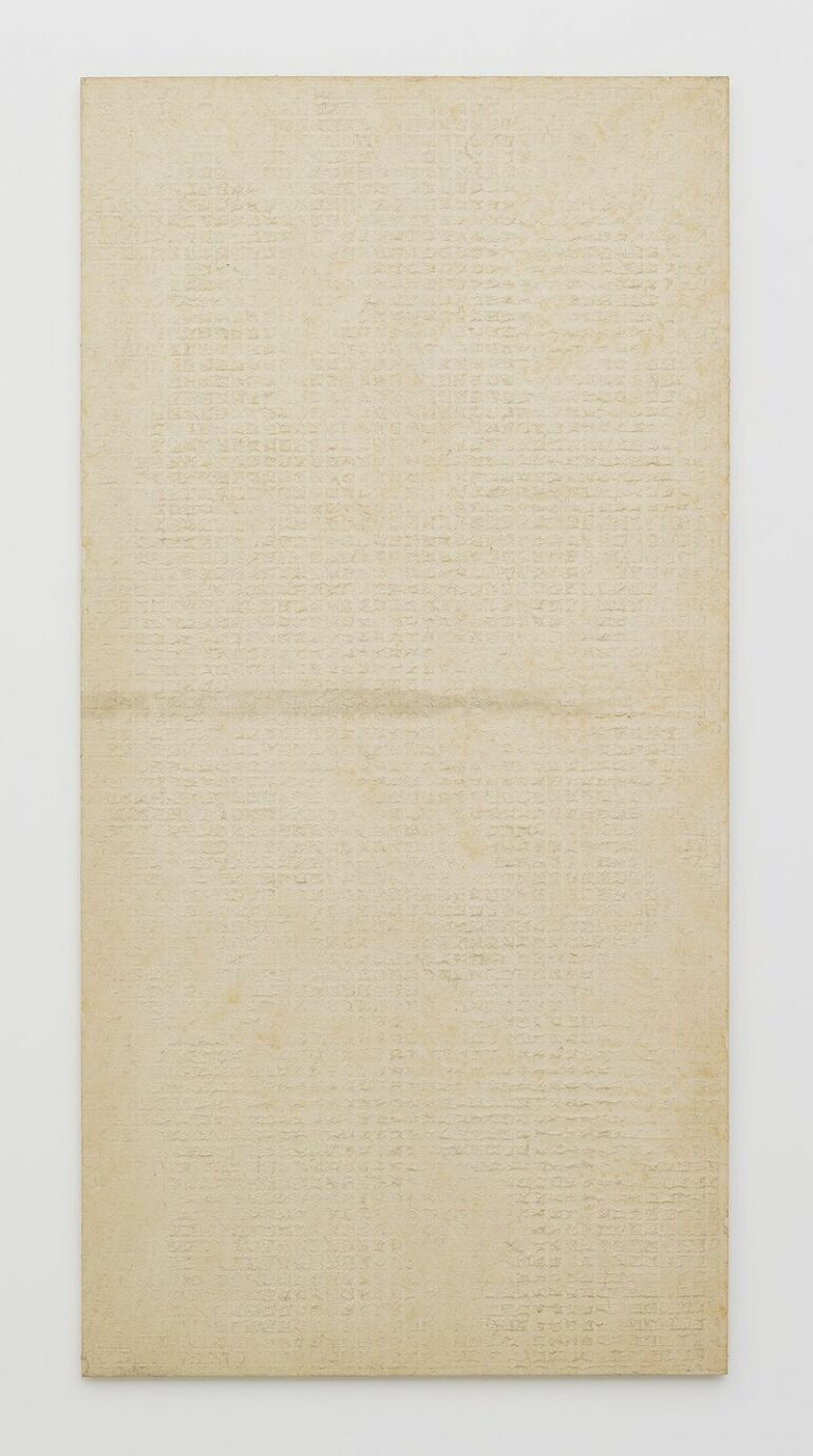 Chung Chang-Sup's Monochrome Paintings | Aesence®
